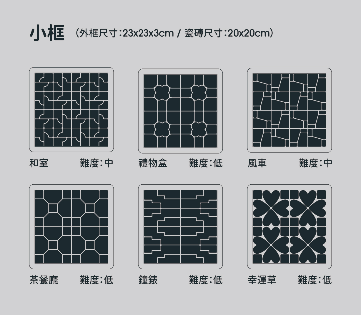 TILE MAKING WORKSHOP / October – pan pan hua